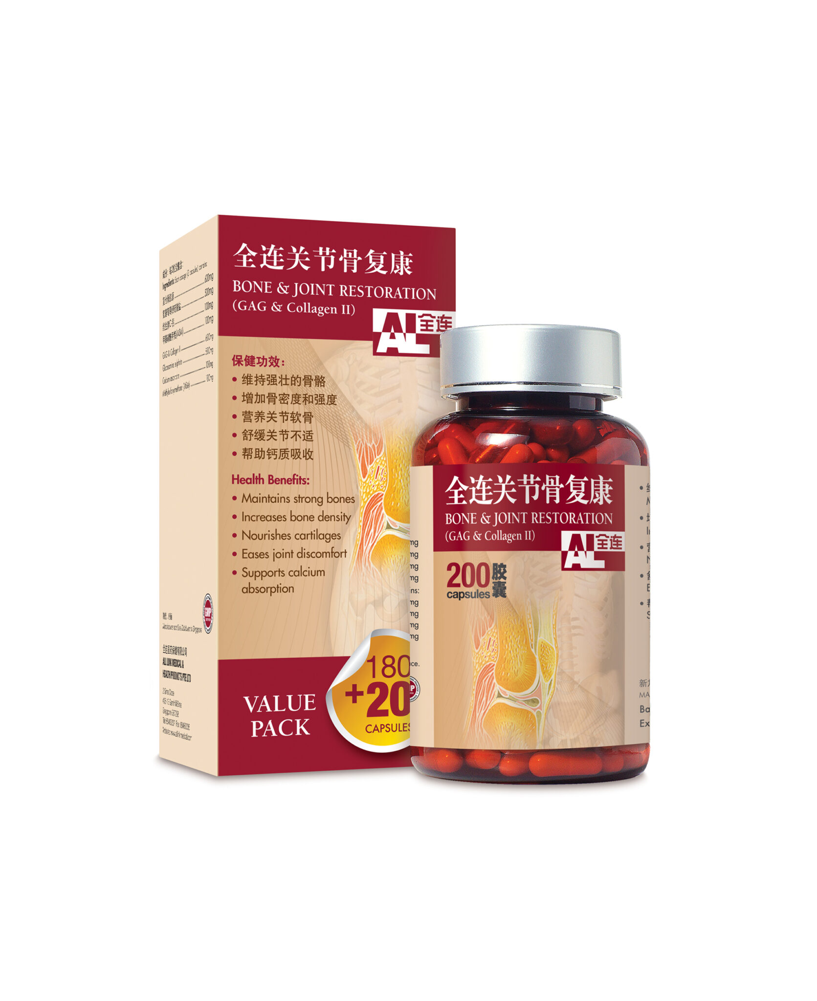 Bone & Joint Restoration (200 capsules) + FREE 20 capsules - All Link ...