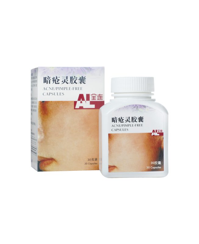 Acne Pimple Free Capsules | All Link Medical SG