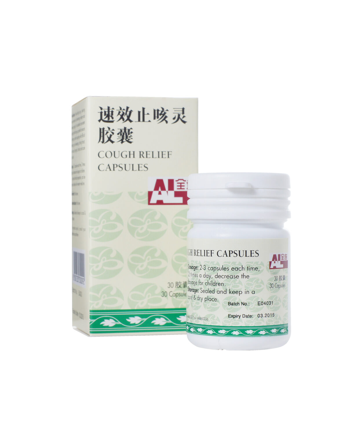 Cough Relief Capsules - All Link Medical SG