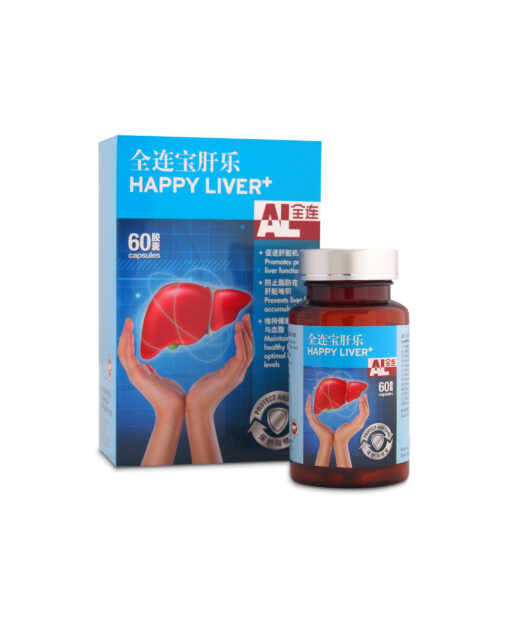 Happy Liver+ (60 capsules) + FREE 20 capsules - All Link Medical SG