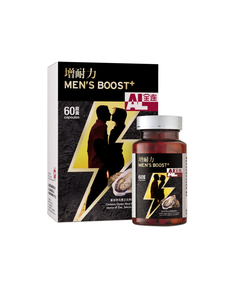 Men’s Boost+ (60 capsules) + FREE 20 capsules - All Link Medical SG