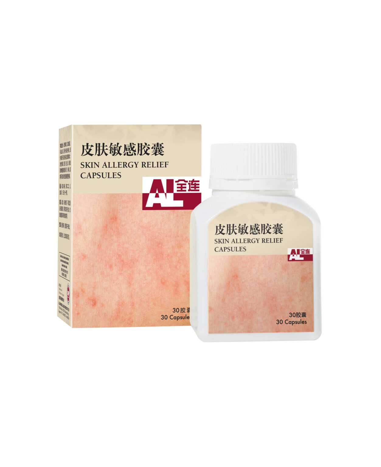 Skin Allergy Relief Capsules - All Link Medical SG