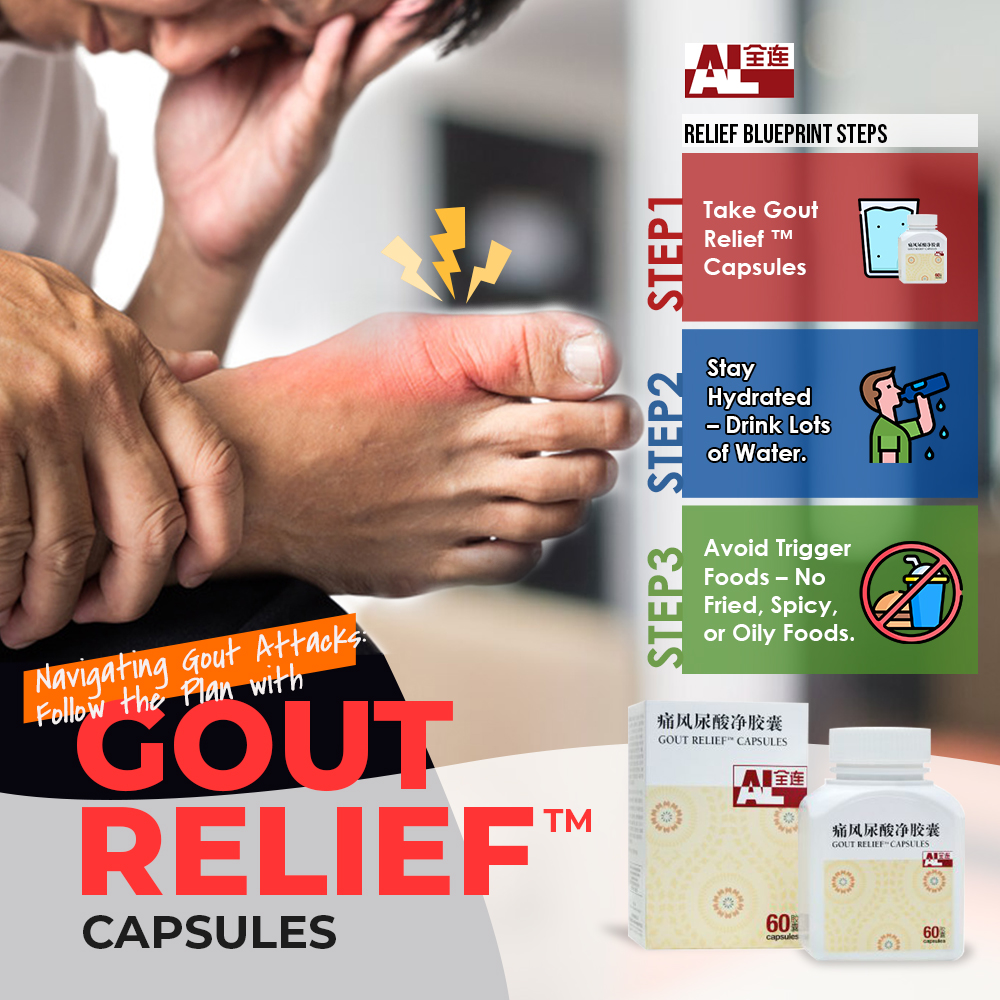 Gout Relief ™ Capsules | All Link Medical SG