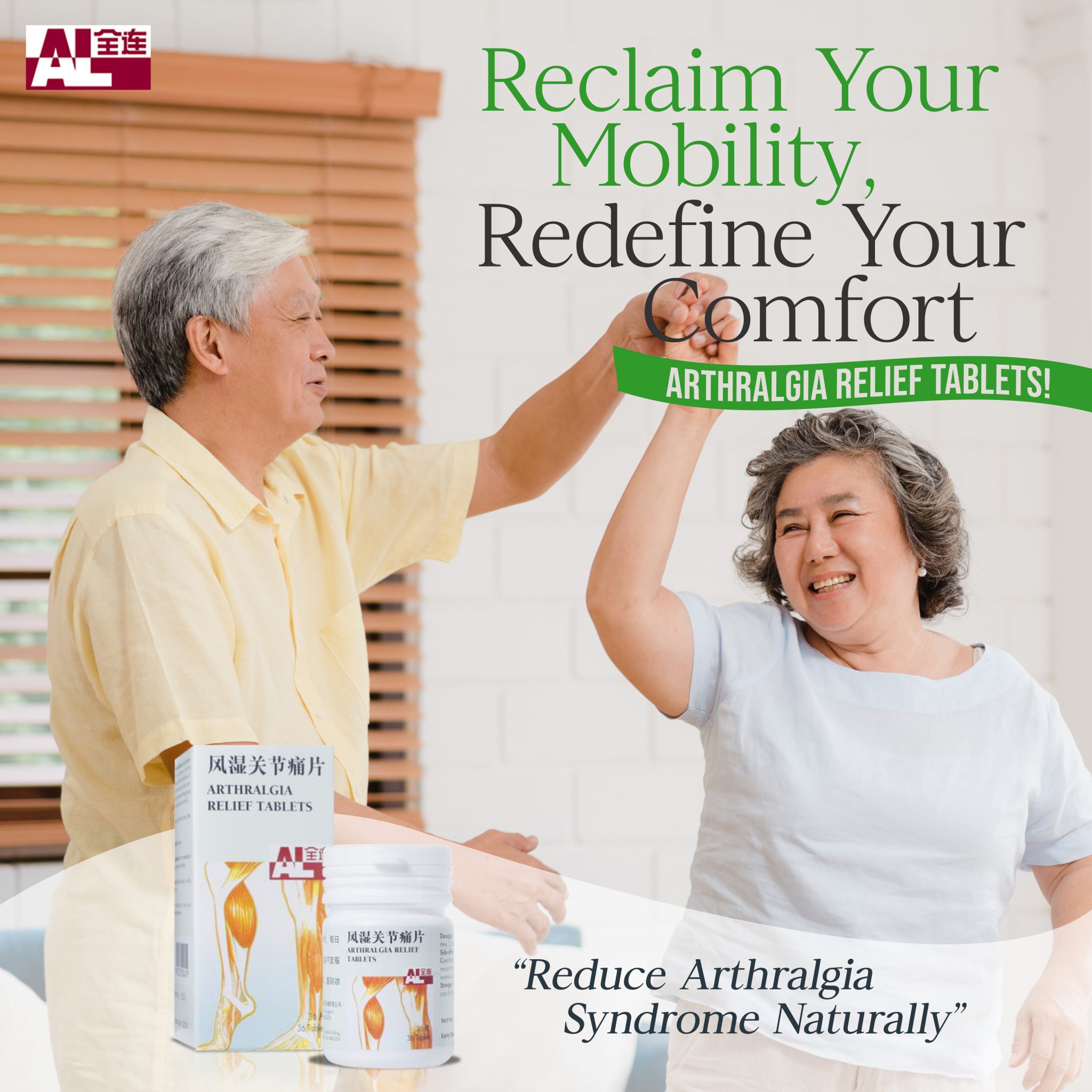 Arthralgia Relief Tablets | All Link Medical SG